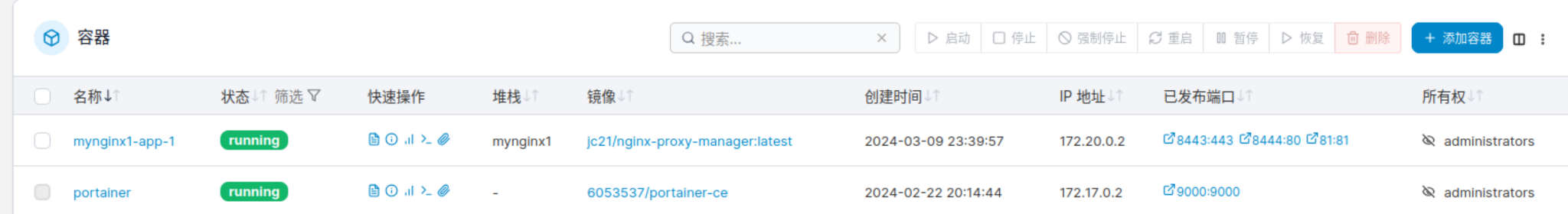 采用nginx proxy manager 配置 seafile和onlyoffice https – 猎手牧谣