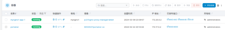 采用nginx proxy manager 配置 seafile和onlyoffice https – 猎手牧谣