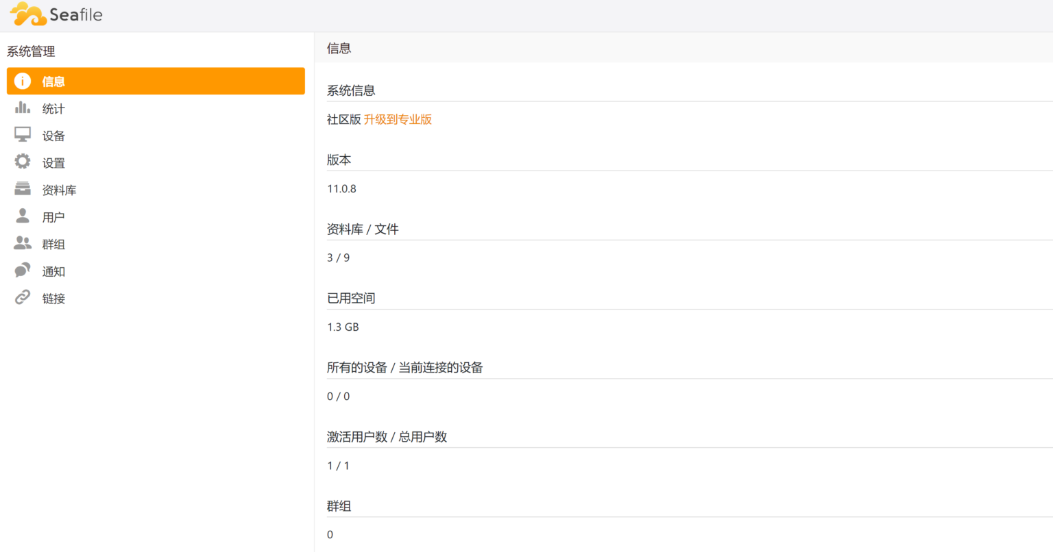 采用nginx proxy manager 配置 seafile和onlyoffice https – 猎手牧谣